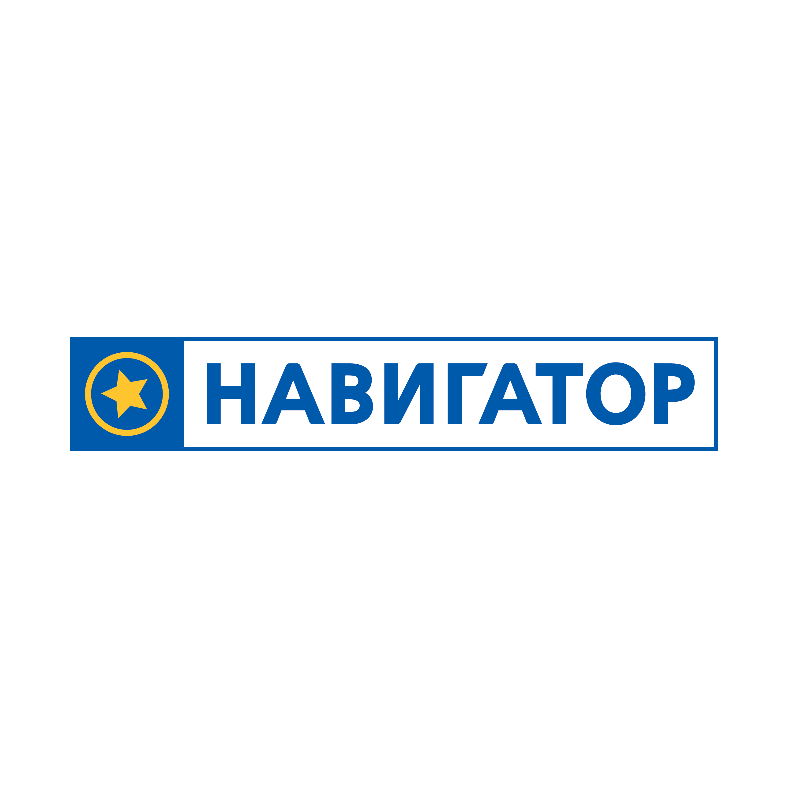 В начало | У. Ц. «Навигатор»